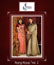 Rang Roop 1 Designer Sarees Catalogue