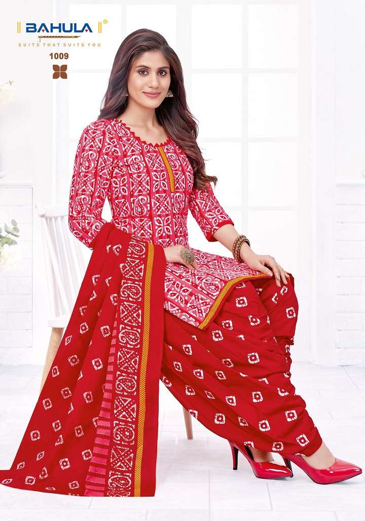 Bahula Mumal Vol-1 – Readymade With Inner - Wholesale Catalog